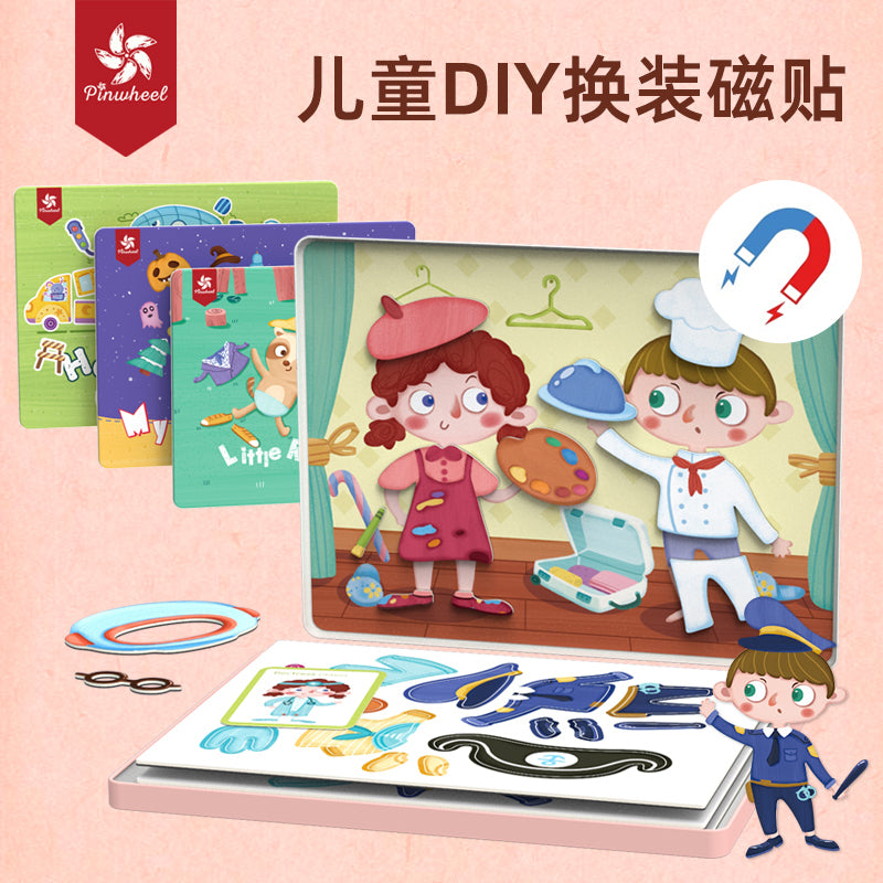 Pinwheel Magnet Magic Box 百变换装